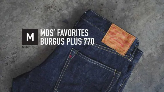 burgus plus Archives - MenDetails