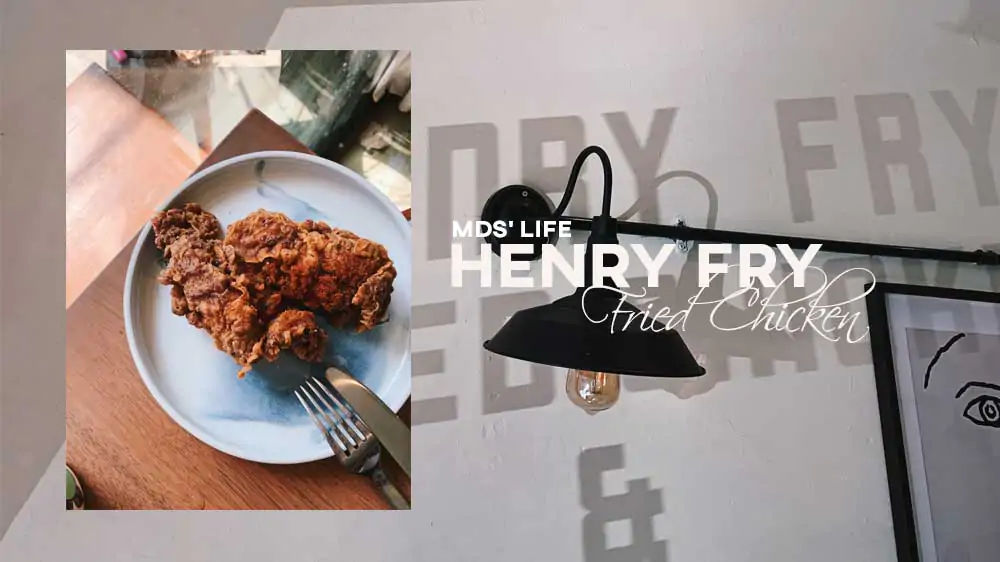 รีวิว ไก่ทอด ที่ดีงามที่สุด ฉบับ Homemade ที่ Henry Fry Fried Chicken