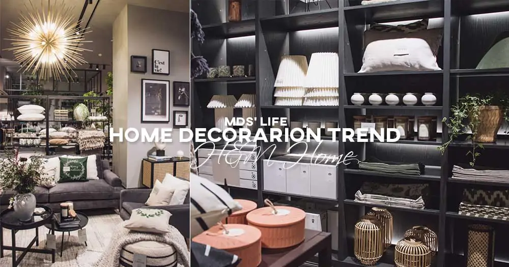 เทรนด์ Home Decor ของคนไทย กับการเข้าสู่วงการเฟอร์นิเจอร์และของแต่งบ้าน ...